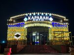 Караван Сити (Olimpiyskiy Avenue No:вл39с1), restoran  Mytişçi'den
