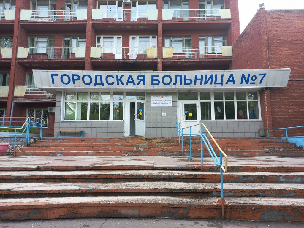 Hastane bölümü Городская больница № 7, неврологическое отделение, Omsk, foto