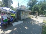 Точка продажи прессы (Kyiv Street No:220), gazete bayi  Bişkek'ten