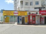 Голубка (Chernyakhovskogo Street No:15), market  Novorossiysk'ten