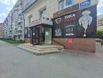 Toka Sushi (ulitsa Zhukovskogo No:106Б), hazır yemek teslim servisleri  Novosibirsk'ten