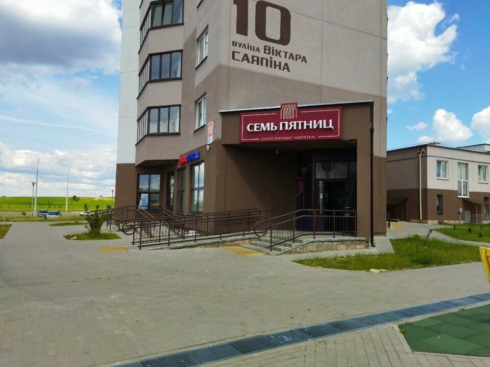 Alkollü içecekler СЕМЬ ПЯТНИЦ, Grodno, foto
