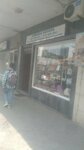 Livraria batista (Luanda, Rua Comandante Kwenha), kitap mağazaları  Loanda'dan
