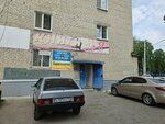 Atelye po poshivu i remontu ode (Bogdana Khmelnitskogo Street No:19), terziler  Ulyanovsk'tan