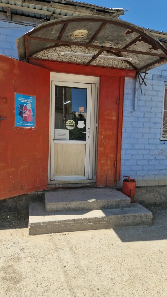 Market Manat, Kızılorda eyaleti, foto