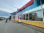 МТС (Lenina Avenue No:37), ödeme terminali  Surgut'tan