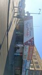 Royal Mobile Nkwazi (Freedom Way No:135), elektronik eşya mağazaları  Lusaka'dan