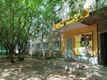 Вкусноешка (ulitsa Pushkina No:28, Novovyatskiy rayon), kantin, yemekhane  Kirov'dan