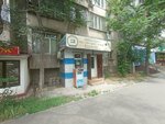 Реставрационная мастерская (Toktogul Street No:213), restorasyon atölyeleri  Bişkek'ten
