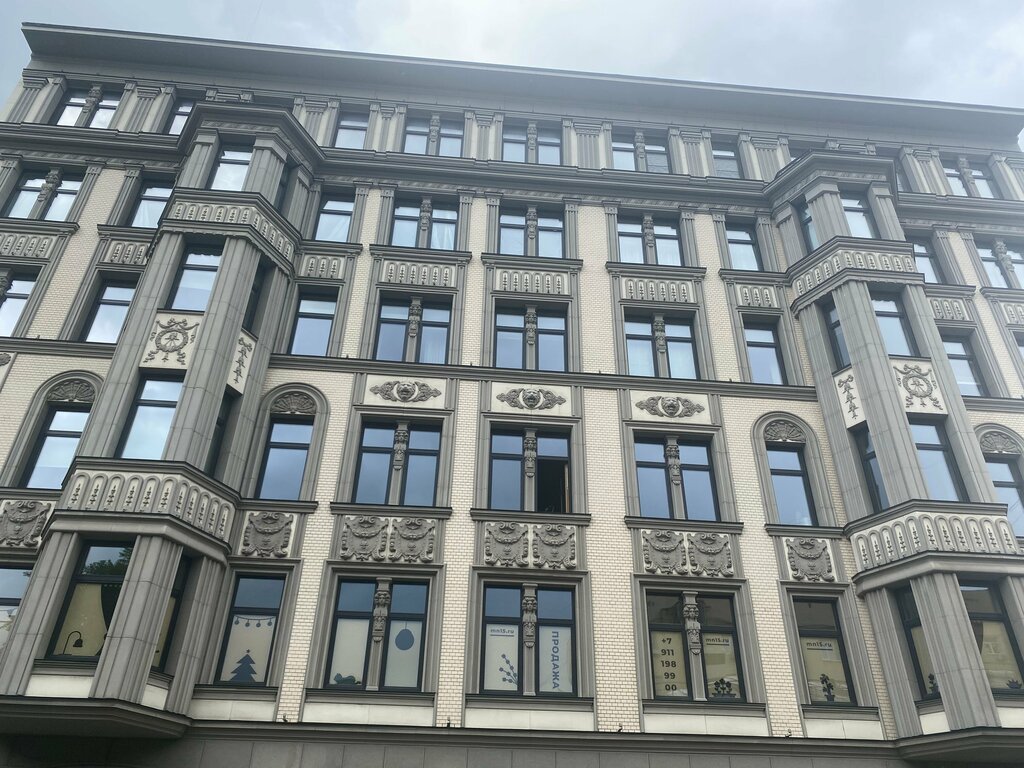 Turistik yerler Доходный дом В.С. Баскакова, Moskova, foto