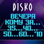 Evenings for whom... 35... 40... 50... 60... 70 (Bolshaya Fyodorovskaya Street No:118А), dans salonları ve dans pistleri  Yaroslavl'dan