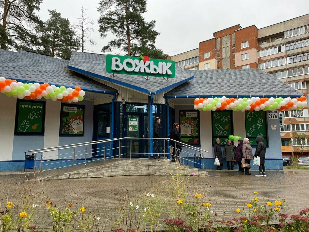 Market Вожык, Borisov, foto