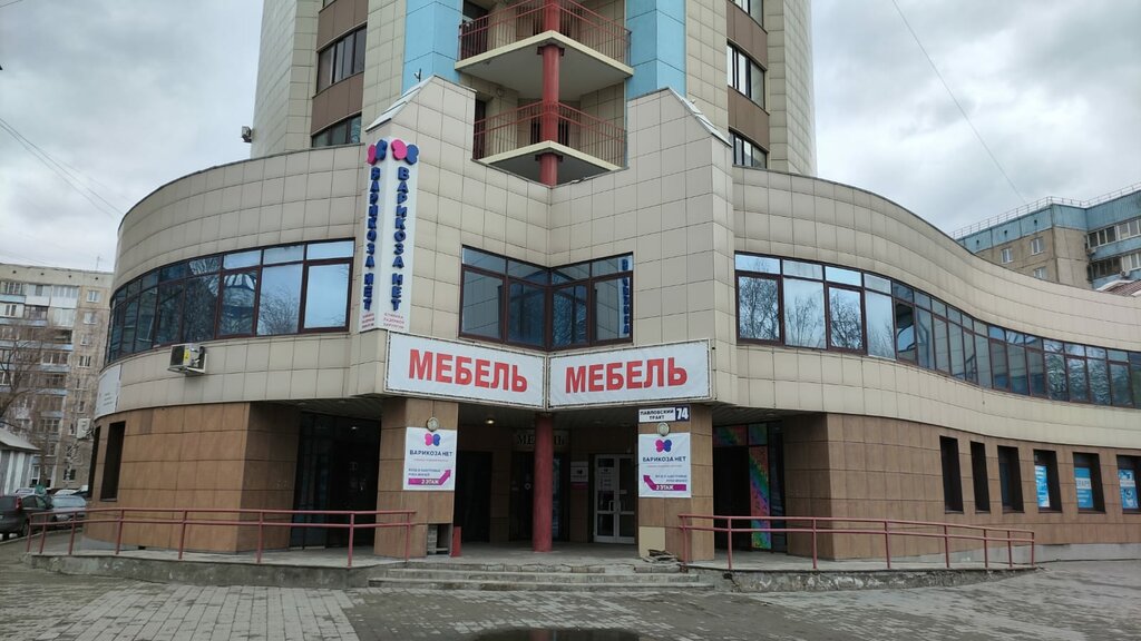 Mobilya mağazaları Корпусная Мебель, Barnaul, foto