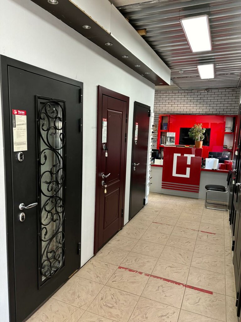 Kapılar Doors Istra, İstra, foto