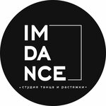 IMDance Studio (Stanislavskogo Street No:60/21), dans okulları  Rostov‑na‑Donu'dan