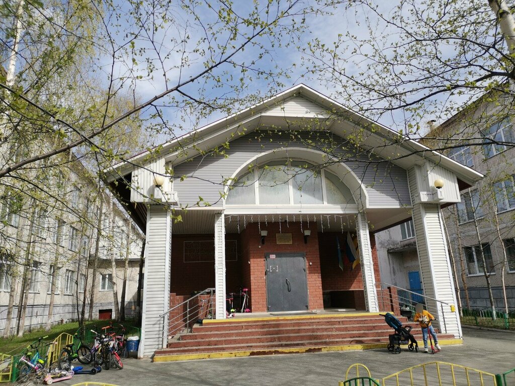 Anaokulları Прогимназия, дошкольное отделение, Surgut, foto