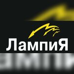 LampiA (Sotsialisticheskaya ulitsa No:84/28), elektrik ve elektrikli ürün mağazası  Tsimliansk'tan