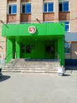5Post (Veterinarnaya Street No:4), parsel otomatı  Kolomna'dan