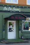La La Lunch (Novoslobodskiy proyezd No:14с18), kafe  Kaluga'dan