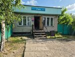 Dauren (Ïvan Panfïlov Street No:157), market  Petropavl'dan (Petropavlovsk'tan)