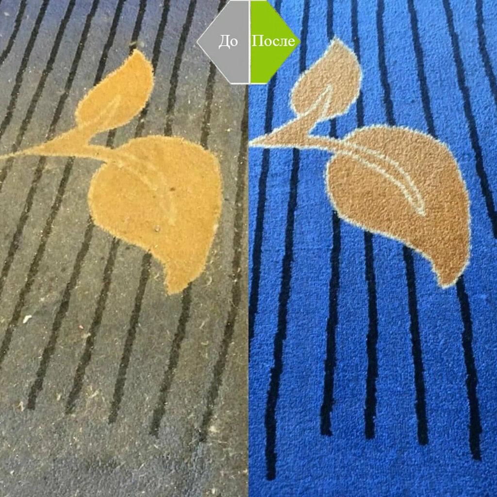 Halı yıkamacılar Формула чистоты, Volgogradskaya oblastı, foto