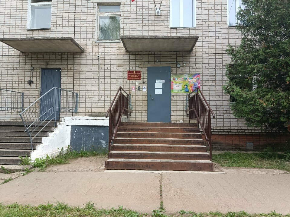 Anaokulları Detsky sad № 220, Kirov, foto