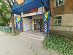 Mir motornykh masel (Gogol kóshesi No:25, Oskemen), motor yağları  Öskemen'den (Ust‑Kamenogorsk'tan)