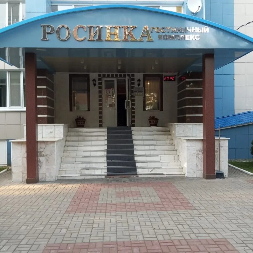 Turistik tesisler Office of Rosinka hotel, Yoshkar‑Ola, foto