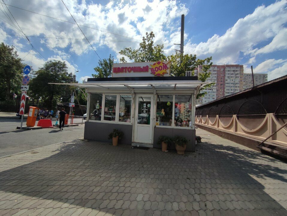 Çiçekçiler Цветём и Пахнем, Krasnodar, foto