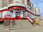 Детская одежда (prospekt Tsiolkovskogo No:92), çocuk mağazaları  Dzerjinsk'ten