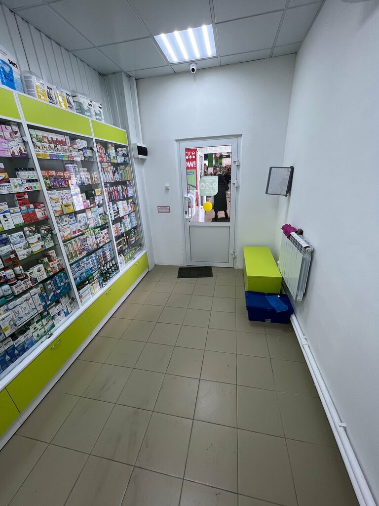 Eczaneler Альфарма, Kartaly, foto