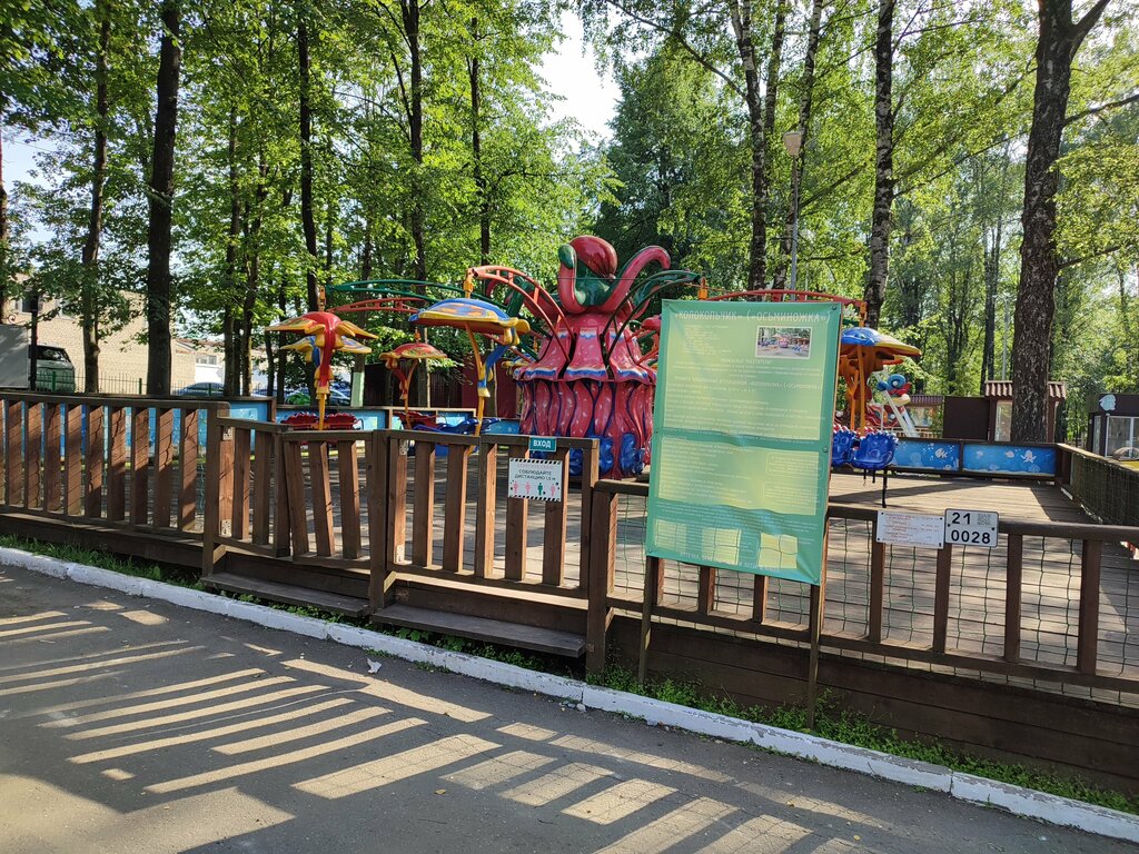 Atraksiyon Осьминог (Колокольчик), Cheboksary, foto