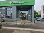 5post (ulitsa Chernyshevskogo No:58), teslimat noktası  Orenburg'dan