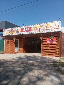 Азия (улица Фрунзе No:136А, село Софиевка), kafe  Kırım Cumhuriyeti'nden