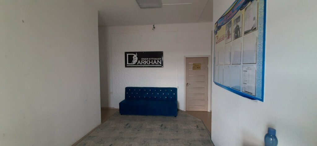 Müzik ve dans grupları Darkhan, Atırav, foto