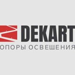 Dekart (улица Шабалина No:19), metal konstrüksiyon firmaları  Sevastopol'dan