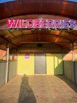 Wildberries (ulitsa Lenina No:6, selo Petrovskiy Zavod), teslimat noktası  Tataristan'dan