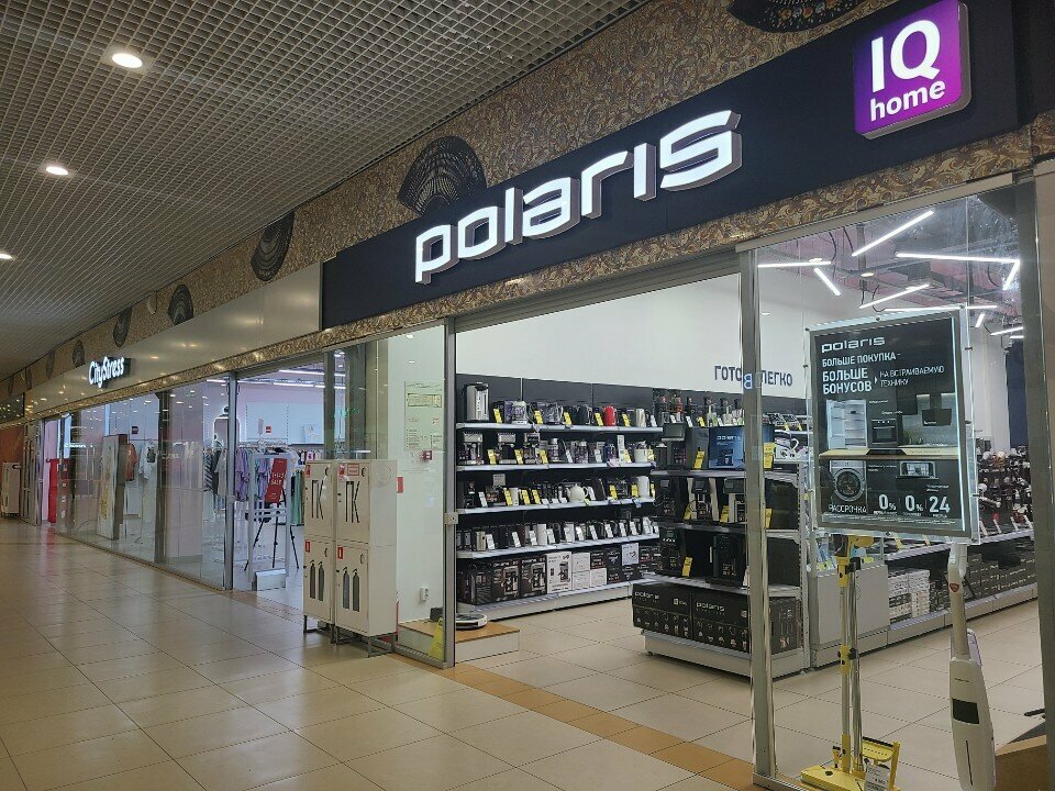 Beyaz eşya mağazaları Polaris, Çeliabinsk, foto