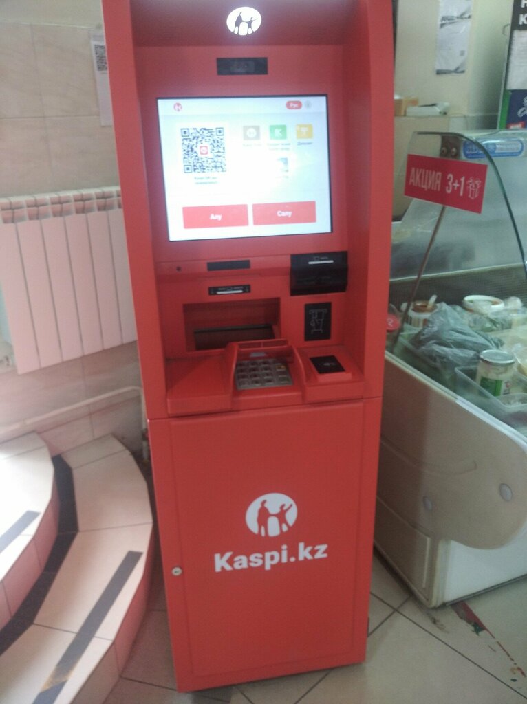 ATM'ler Kaspi Bank, Pavlodar, foto