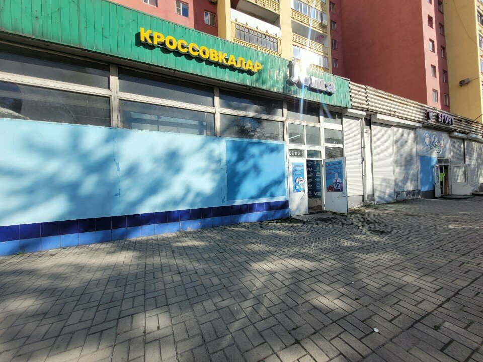 Spor giyim ve ayakkabı Joma, Semey, foto