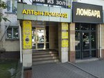 Altyn (Gete kóshesi No:10), rehincilik  Astana'dan