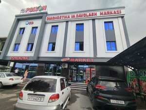 PolvonMed (Andijan Region, Town of Pakhtaabad), tıp merkezleri ve klinikler
