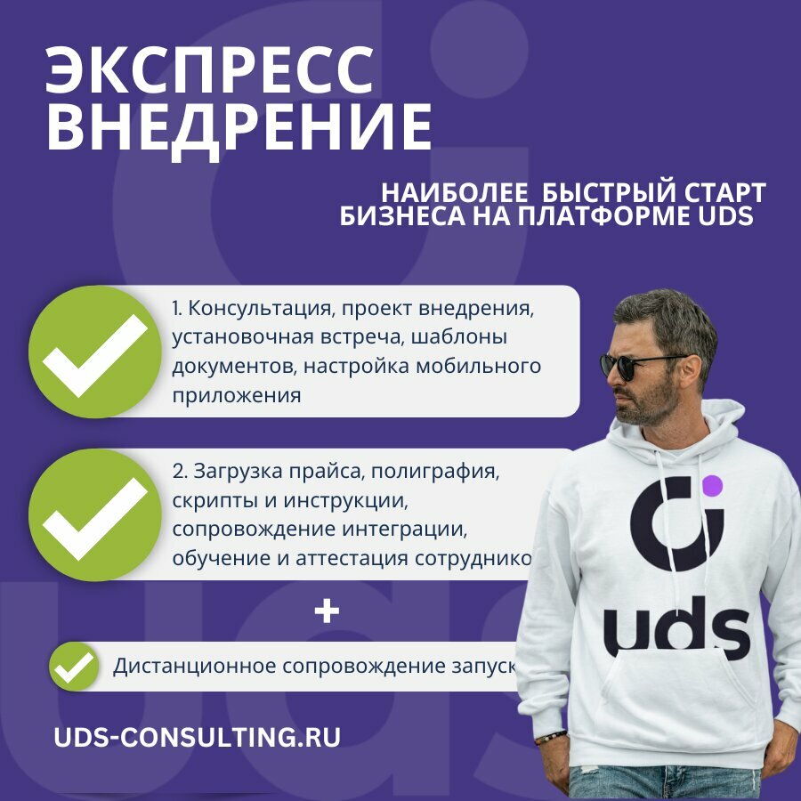 i̇nternet pazarlama şirketi Uds Consulting, Krasnoyarski krayı, foto