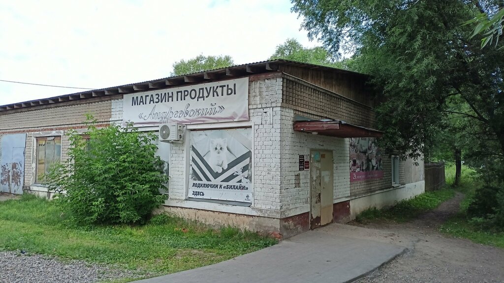 Market Andreyevsky, İvanovo, foto