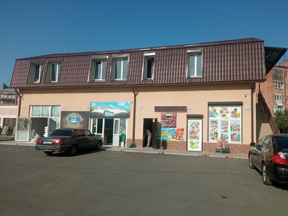 Ekmek fırını Армянский лаваш, Vladikavkaz, foto