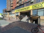 Чекмастер (Yusupova Street No:55), ödeme terminali  Makhachkala'dan