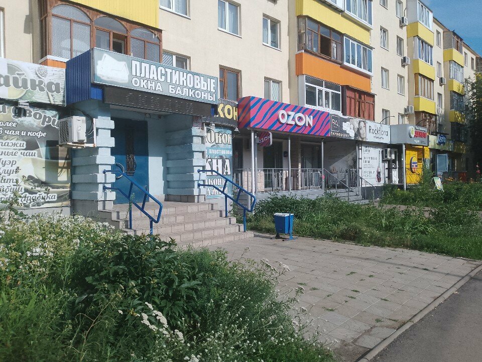 Cam balkon hizmetleri Балкон Салават, Salavat, foto