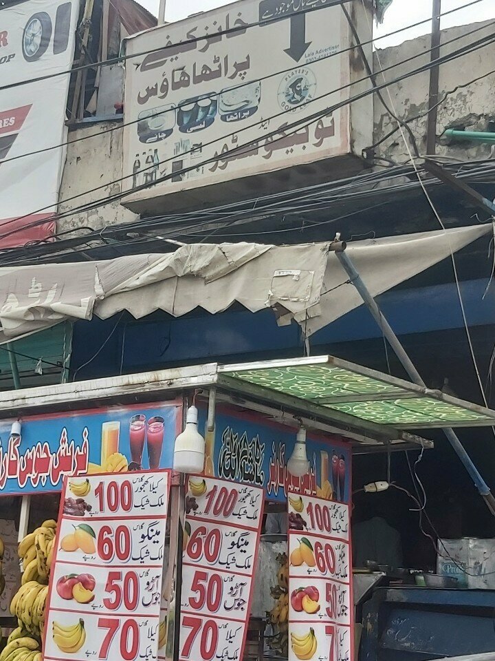 Otel Khizar cafe paratha house, Lahor, foto