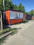 Ремонт обуви (Penza, Zheleznodorozhniy District, Degtyarniy Zaton Microdistrict), ayakkabı tamiri  Penza'dan