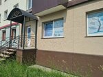 Мэри Поппинс (Komsomolskaya Street No:151), anaokulları  Sakhalinsk'ten
